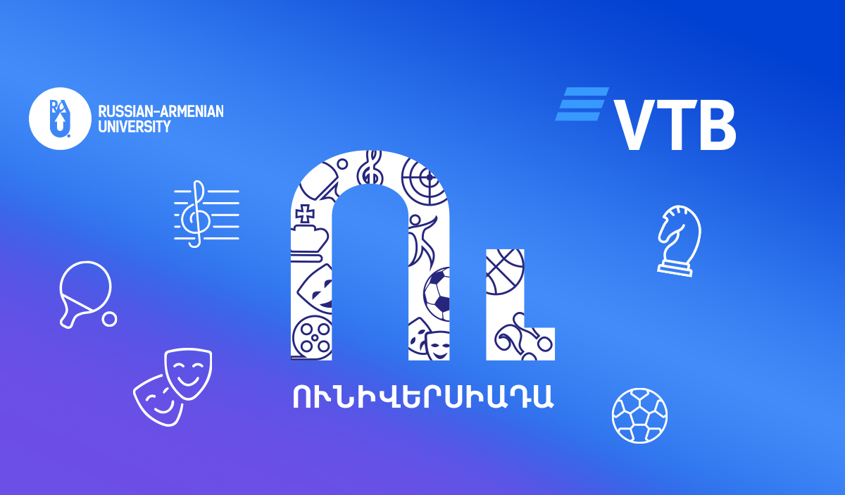 ВТБ (Армения) поддержал межвузовскую «Универсиаду – 2025» - VTB BANK ARMENIA