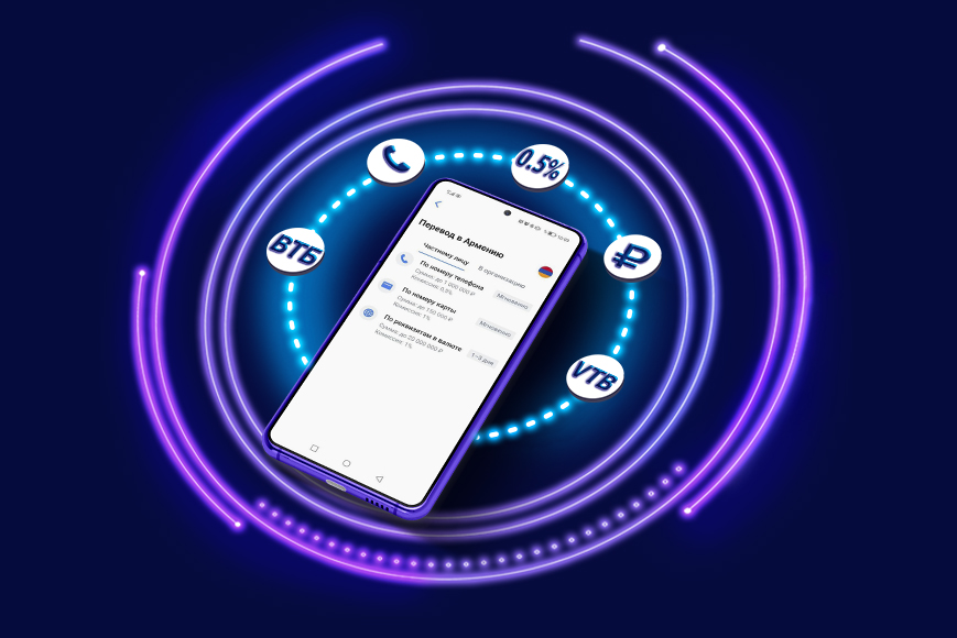 «ՎՏԲ Բանկ» ՀԲԸ-ից - ՎՏԲ-Հայաստան Բանկ